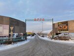 Добрая баня (1-ya Baritovaya ulitsa No:117В), prefabrik binalar  Yekaterinburg'dan
