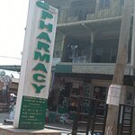 Pharmacy (1st Junction No:121, Teshie), eczaneler  Gana'dan