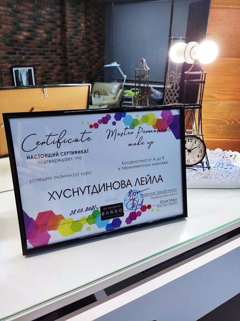 Kaş ve kirpik salonu L. A. Studio, Novosibirsk, foto