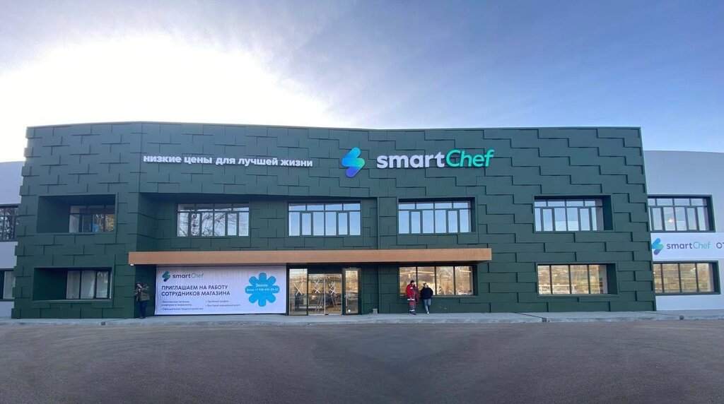 Süpermarket Smart Chef, Krasnodar, foto