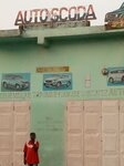 Auto scodar (Brazzaville, Commune de Ouenzé, Avenue de la Tsiémé), detaylı oto bakımı  Brazzaville'den