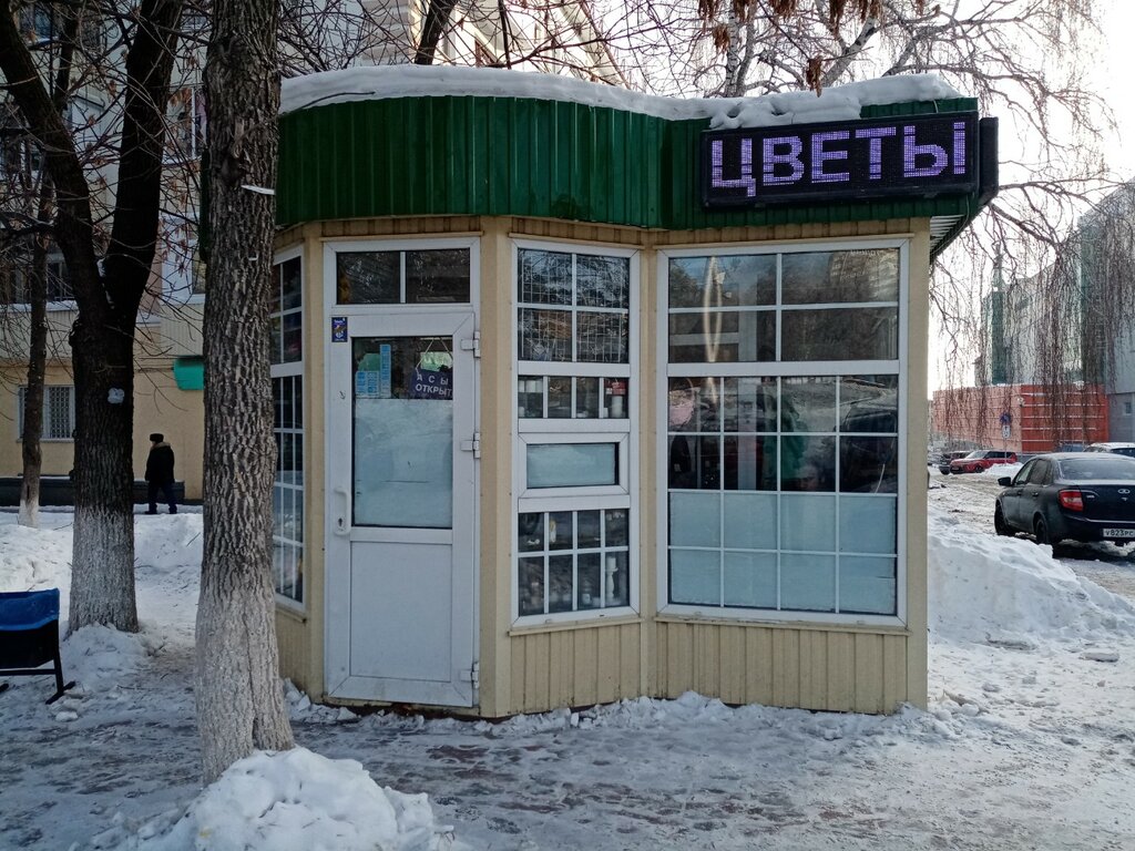 Çiçekçiler Florium, Ufa, foto