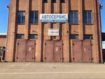 Power_auto (1-ya Formatnaya ulitsa No:2/1, Rostov-on-Don), otomobil servisi  Rostov‑na‑Donu'dan