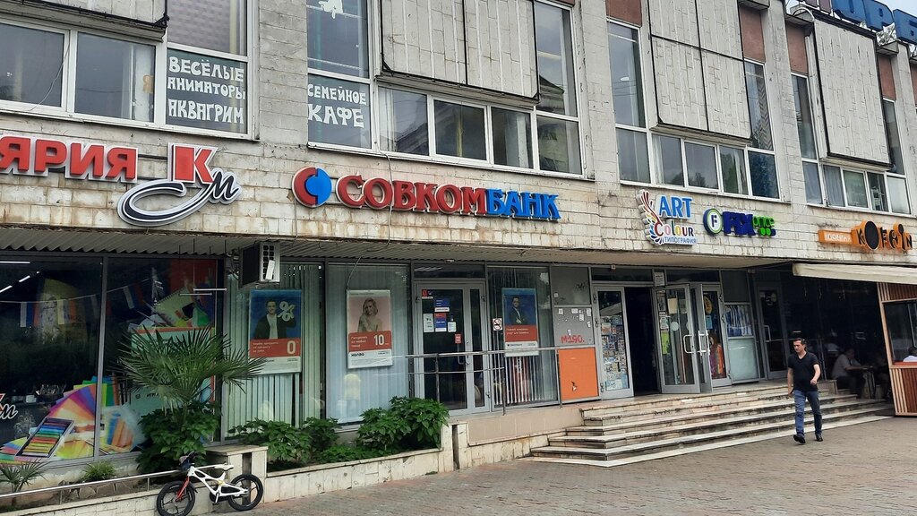 Banka Sovkombank, Soçi, foto