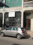 Western Union (Brazzaville, Commune de Ouenzé), para transferleri  Brazzaville'den