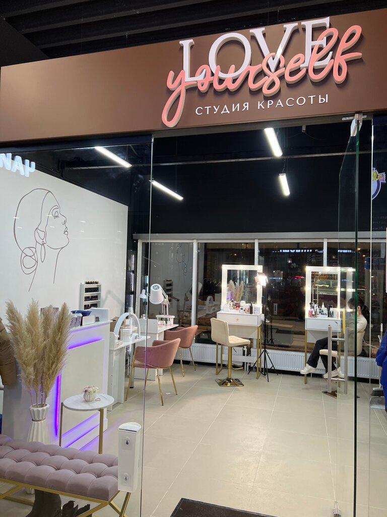 Güzellik salonu Love yourself, Moskova ve Moskovskaya oblastı, foto