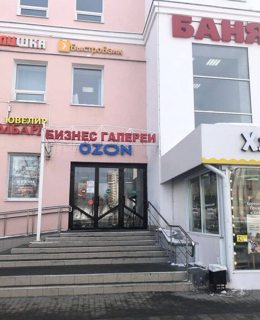 Hazır yemek teslim servisleri Bandit Piggy, Perm, foto