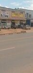 Fidelity Stores (Alick Nkhata Road No:1058), banyo ve klozet mağazaları  Lusaka'dan