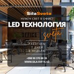 Sila Sveta (Tashkent, Chingiz Aytmatov 1-tor koʻchasi), sanayi kuruluşu  Taşkent'ten