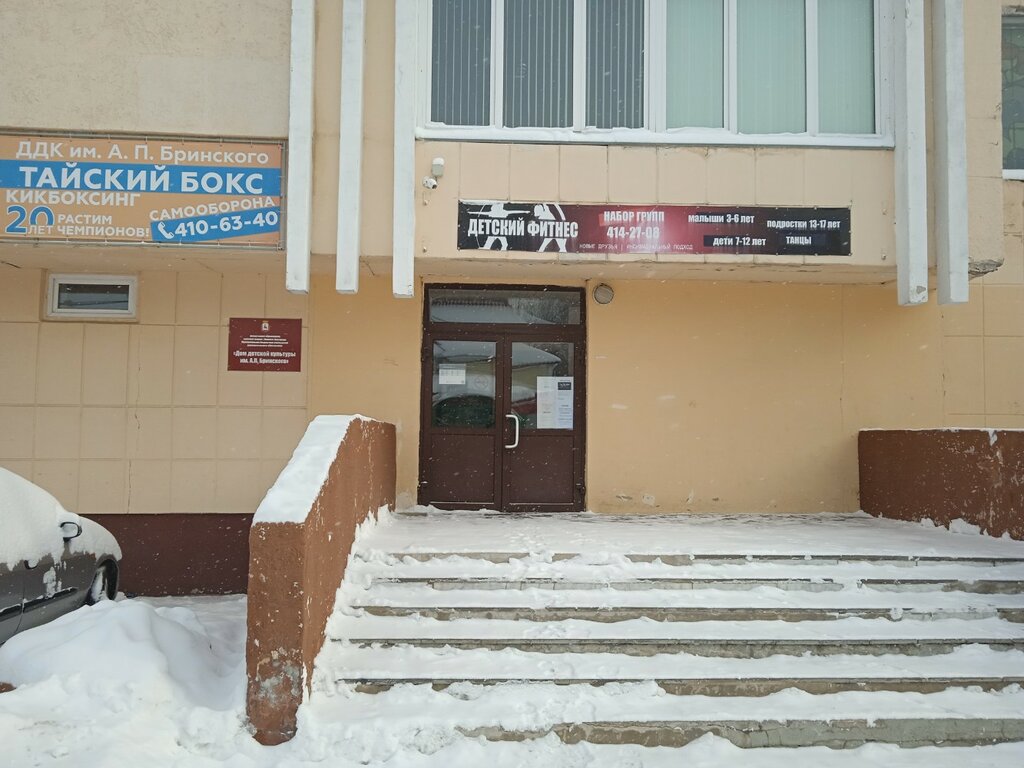 Spor kulüpleri Boxing Academy, Nijni Novgorod, foto