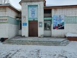 Upp Kog (ulitsa Akademika Chokina No:26), sivil toplum kuruluşları  Pavlodar'dan