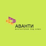 Аванти (Nevskiy Avenue No:87/2), muhasebeciler  Saint‑Petersburg'dan