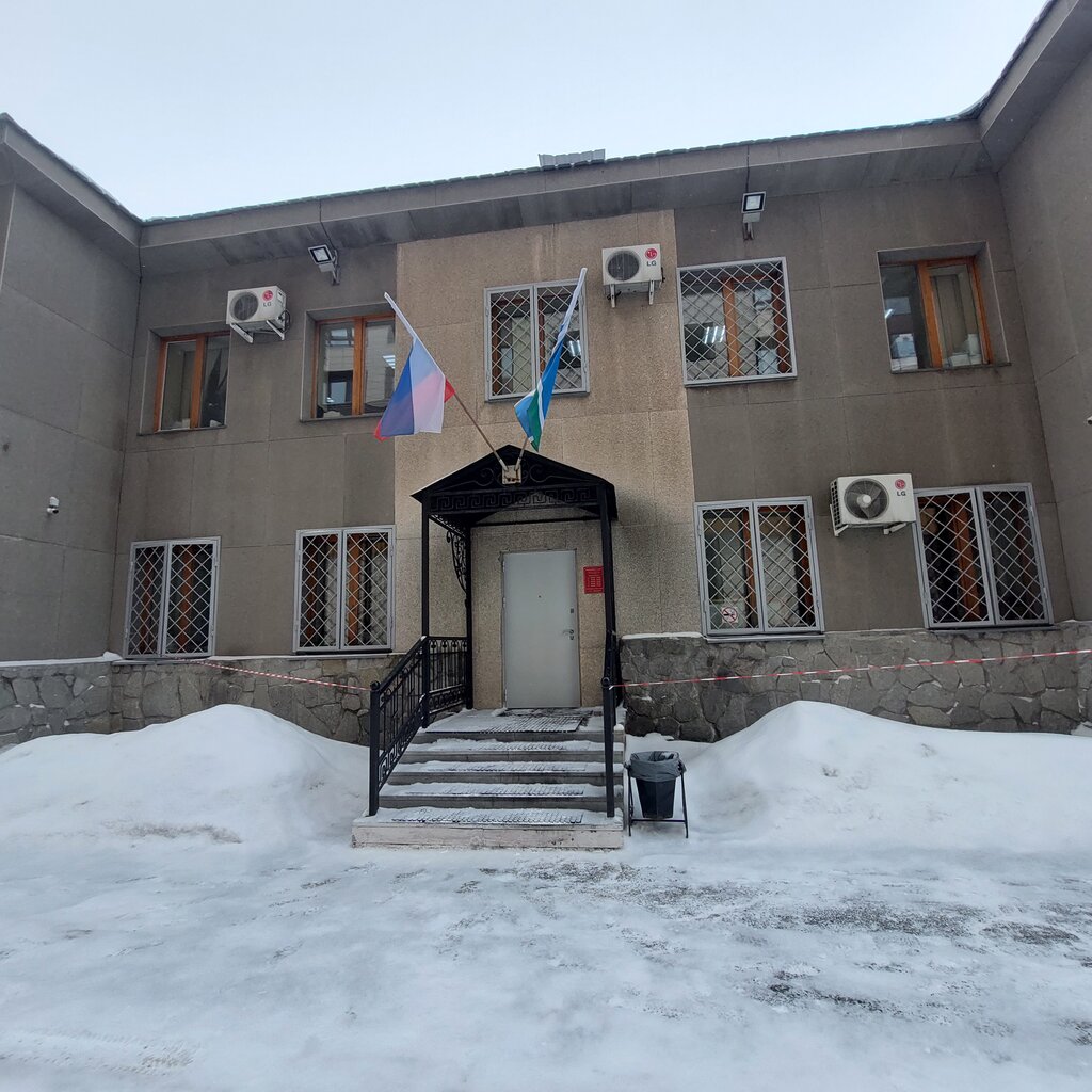 Sulh hakimi Судебный участок № 6 Ленинского судебного района города Екатеринбурга, Yekaterinburg, foto