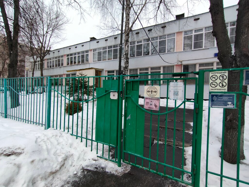 Anaokulları Вешняковская школа, дошкольная группа № 8, Moskova, foto