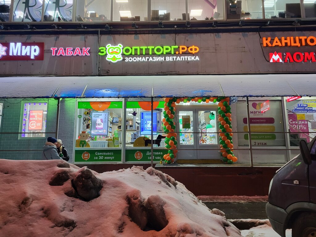 Petshop ZooOptTorg. rf, Moskova, foto