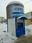 Ключ к здоровью (Minskaya Street No:55), su satışı  Kazan'dan