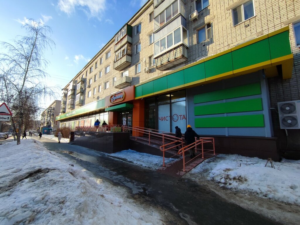 Ödeme terminali QIWI, Ulyanovsk, foto