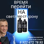 Для всей семьи (ulitsa Lenina No:212), kuaförler  Kataysk'tan