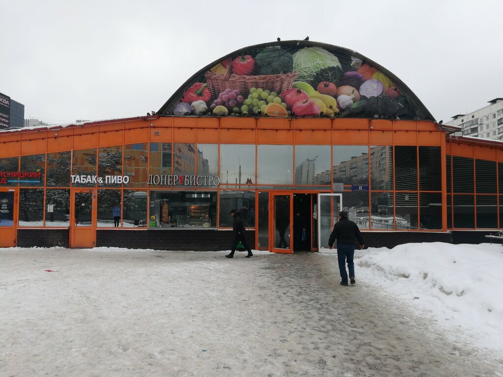 Çay mağazaları Кофе Чай, Moskova, foto