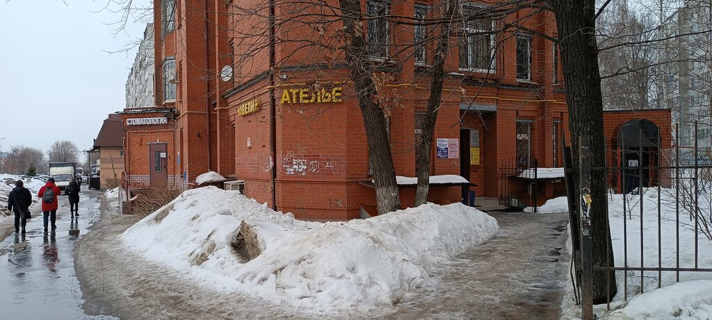 Halı yıkamacılar Master clean, Kazan, foto
