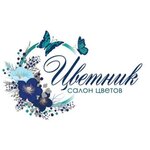 Tsvetnik (Pionerskaya Street No:385А), çiçekçiler  Maykop'tan