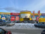 Sokolov (Darwina Street No:18), kuyumcular  Çeliabinsk'ten