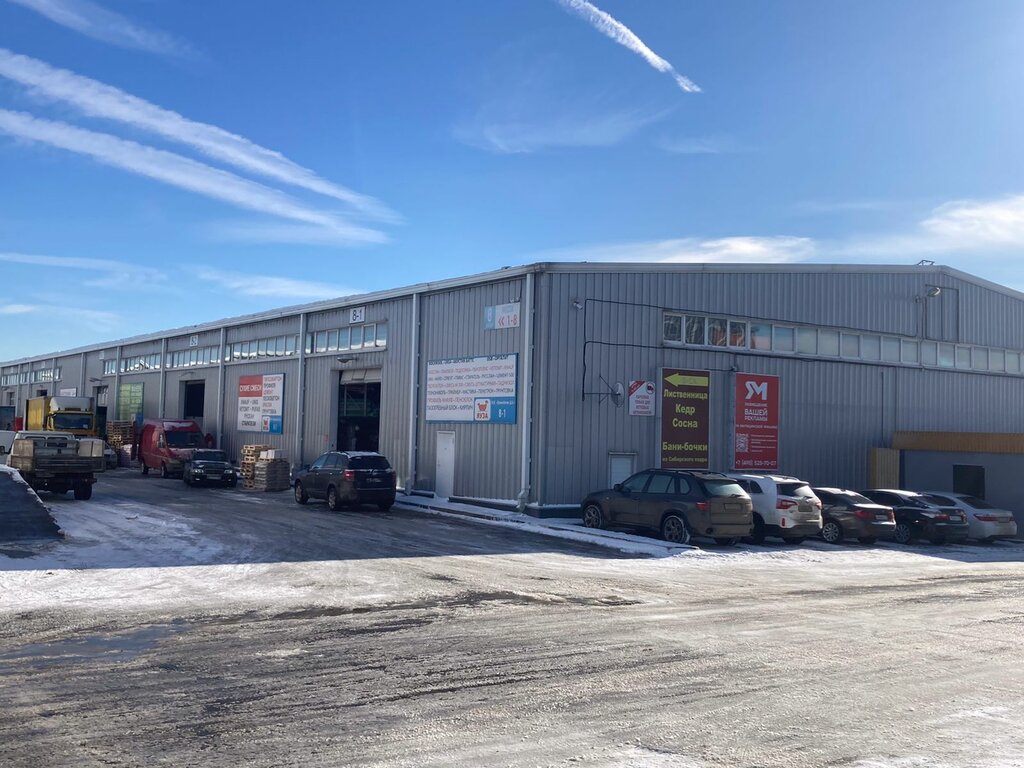 Yapı mağazası Bir-stroy, Moskova ve Moskovskaya oblastı, foto