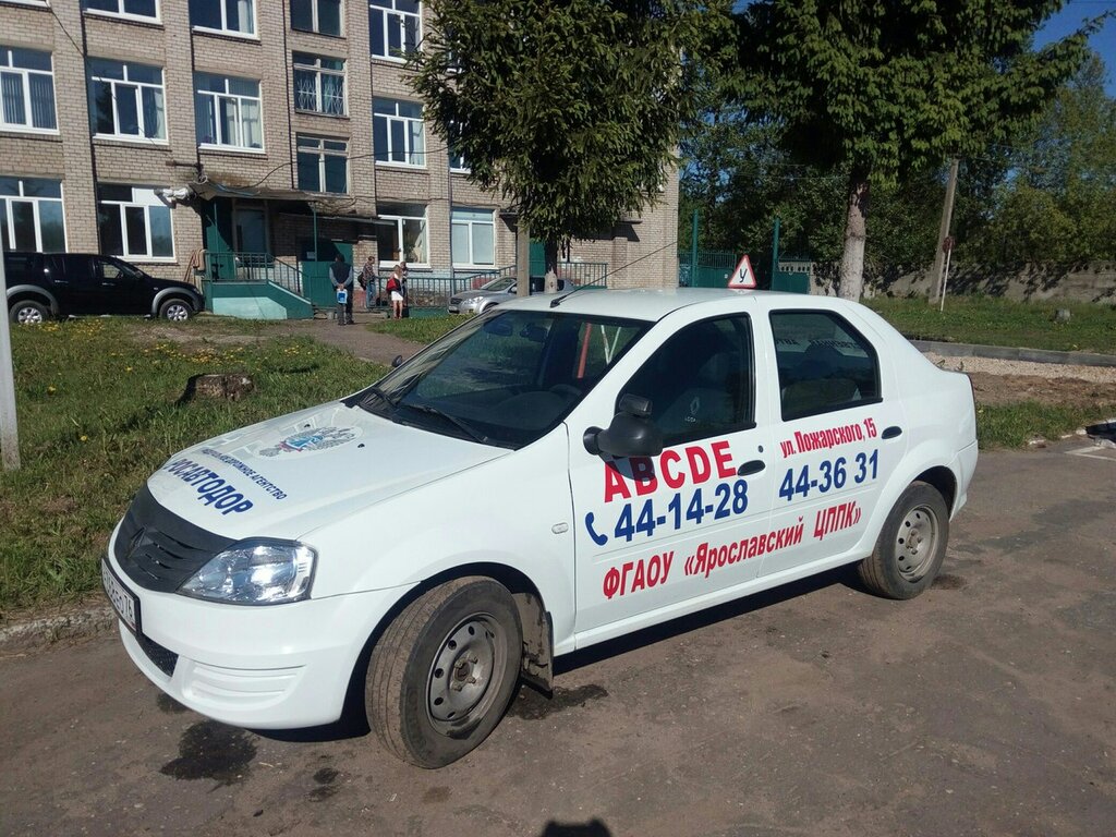 Ehliyet sınav alanı Площадка для вождения, Yaroslavl, foto