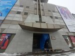 Port_Natasha ателье (Karla Marksa Street No:76), terziler  Habarovsk'tan