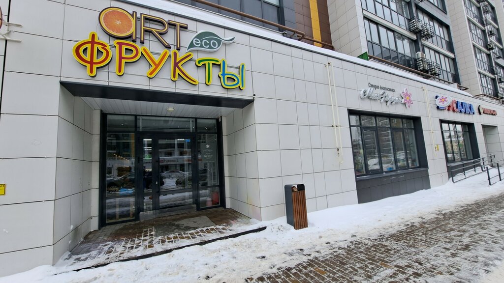 Manavlar Art фрукты, Kazan, foto