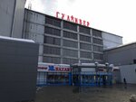 Четыре сезона (Yamasheva Avenue No:97), giyim mağazası  Kazan'dan