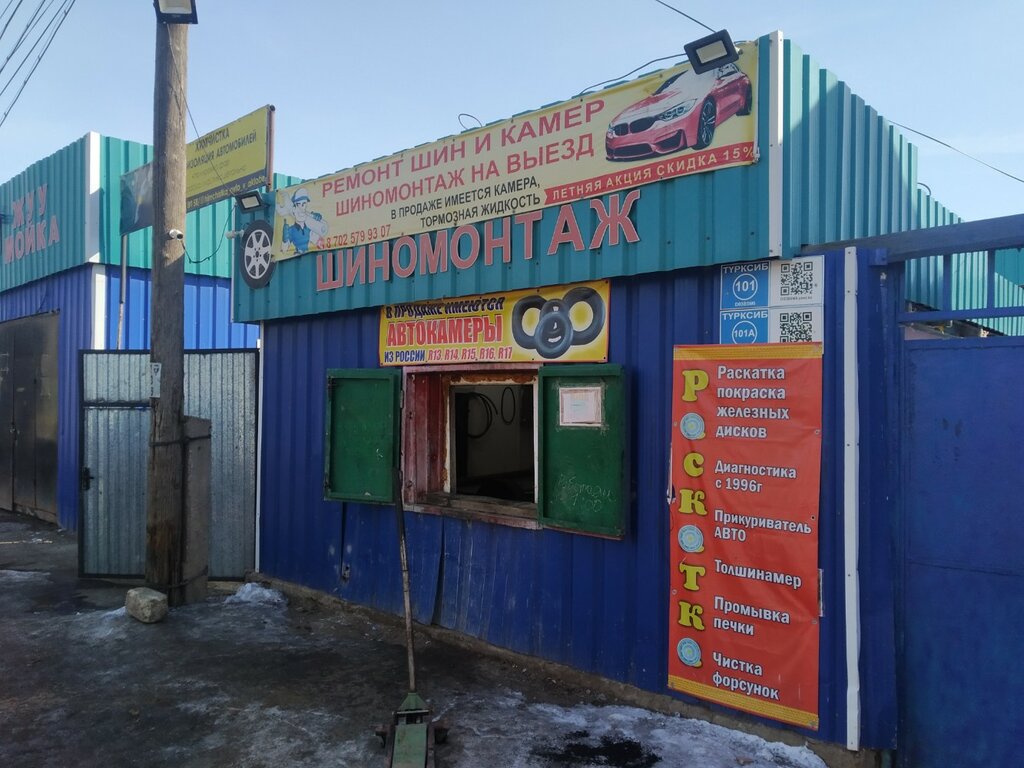Oto lastik tamiri Shınomontaj, Aktöbe, foto