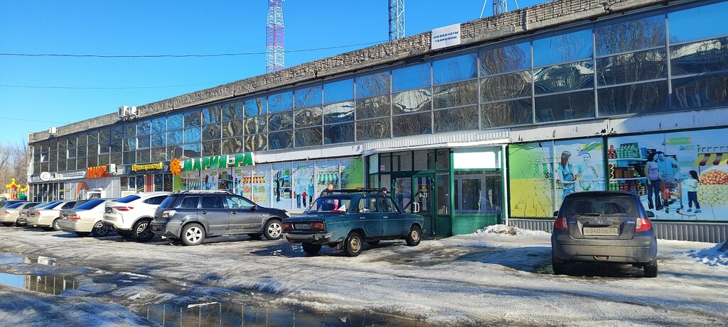 Eczaneler Комф-орт, Barnaul, foto