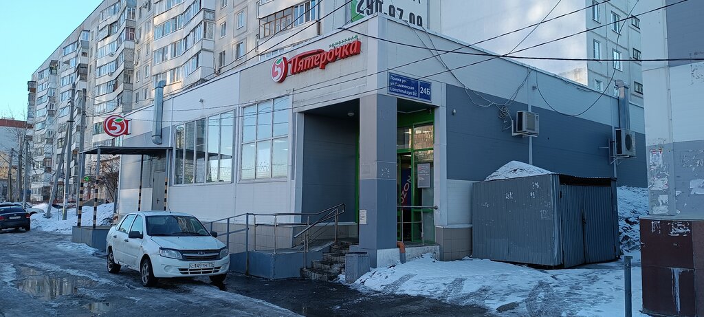 Ödeme terminali Т-Банк, Kazan, foto
