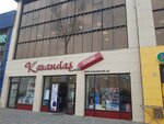 Karandash store (Koroğlu küçəsi No:966, Sumqayit), kırtasiyeler  Sumgayıt'tan