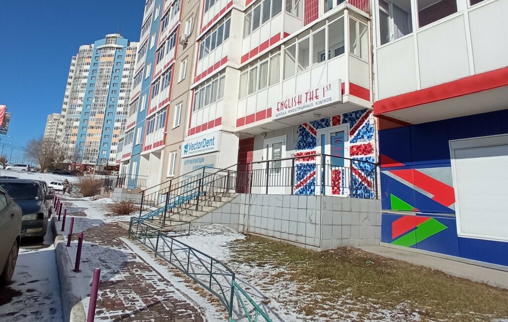 Özel ağız ve diş sağlığı klinikleri ve muayenehaneleri Vectordent, Krasnoyarsk, foto