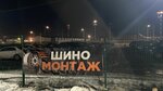 Cargo and passenger tire service (Moscow Region, Khimki, kvartal Klyazma), oto lastik tamiri  Himki'den