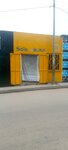 Salle des jeux vidéos (Brazzaville, Commune de Ouenzé, Rue Lenine), terziler  Brazzaville'den