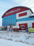 Туймада (ulitsa Stepana Vasilyeva No:86), alışveriş merkezleri  Nyurba'dan