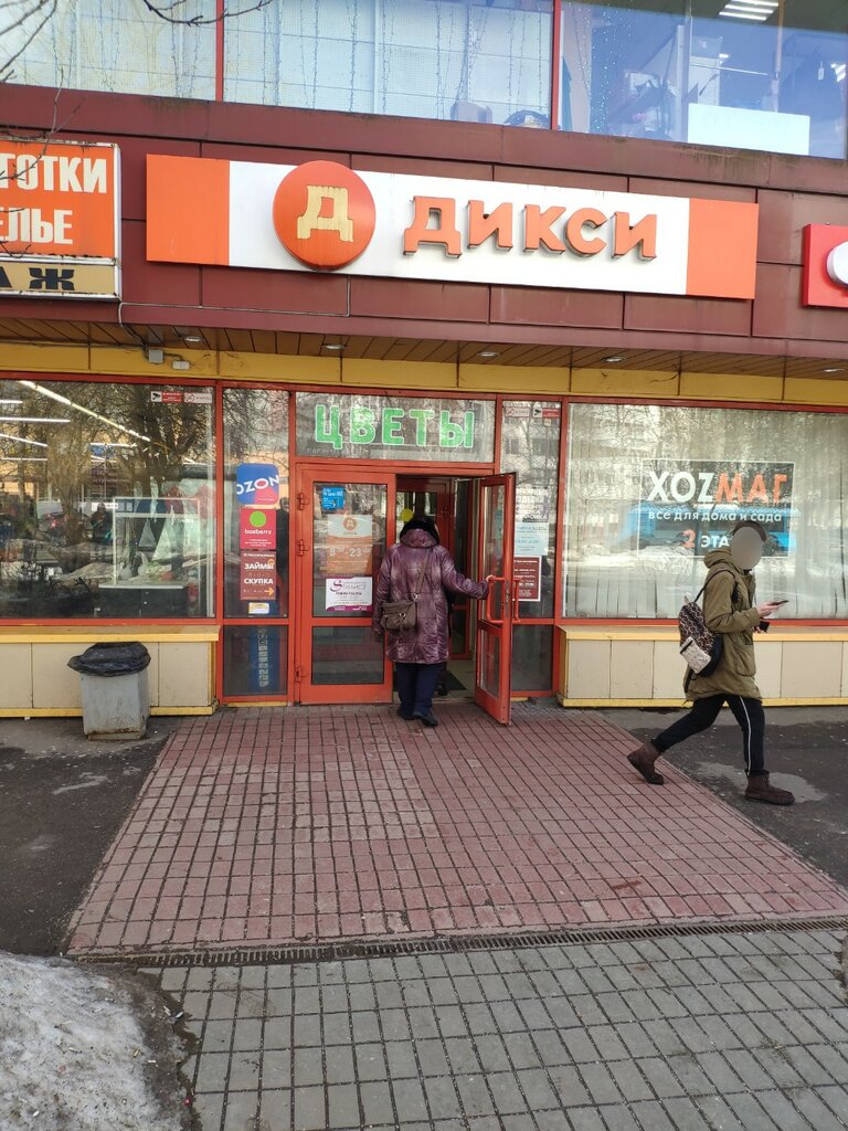 Teslimat noktası Лабиринт, Moskova, foto