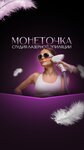 Coin (Yubileyniy Boulevard No:1), epilasyon  Nijni Novgorod'dan