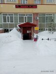 Новоуренгойский психоневрологический диспансер, отделение судебно-психиатрической экспертизы (No:4/3, rayon Yuzhnaya Zhilaya Chast, mikrorayon Optimistov), dispanserler  Novy Urengoy'dan