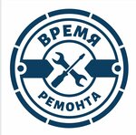 Repair time (Pereyaslav-Khmelnitskogo Street No:36), beyaz eşya servisleri  Mojaysk'tan
