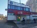 5Post (Vernadskogo Avenue No:51с1), parsel otomatı  Moskova'dan