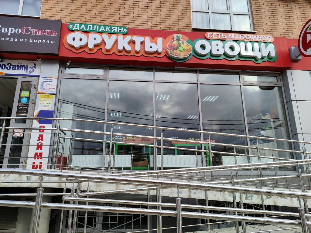 Manavlar Даллакян, Krasnodar, foto
