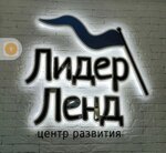 Lider Land (40 let Pobedy Street No:184к1), çocuk gelişim merkezleri  Krasnodar'dan