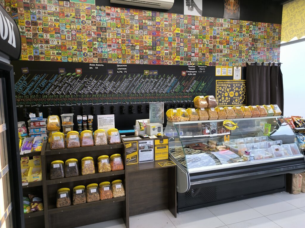 Bira dükkanı Бочонок, Yaroslavl, foto