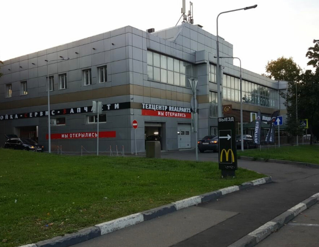 Oto lastik tamiri Shinomontazh, Moskova, foto