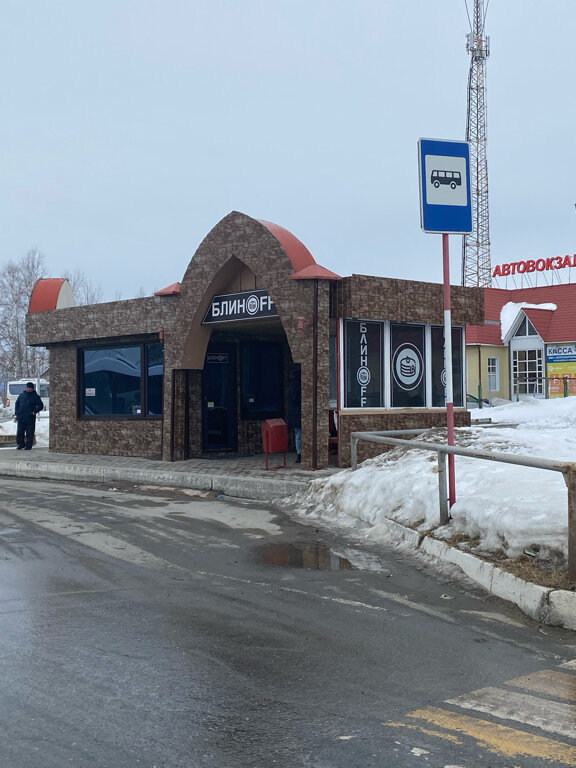 Kafe Блин Off, Megion, foto