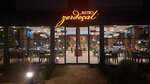 Zerdeçal Bistro Ordu (Ordu, Altınordu, Bahçelievler Mah., Mehmetçik Bul., 58), kafe  Altınordu'dan